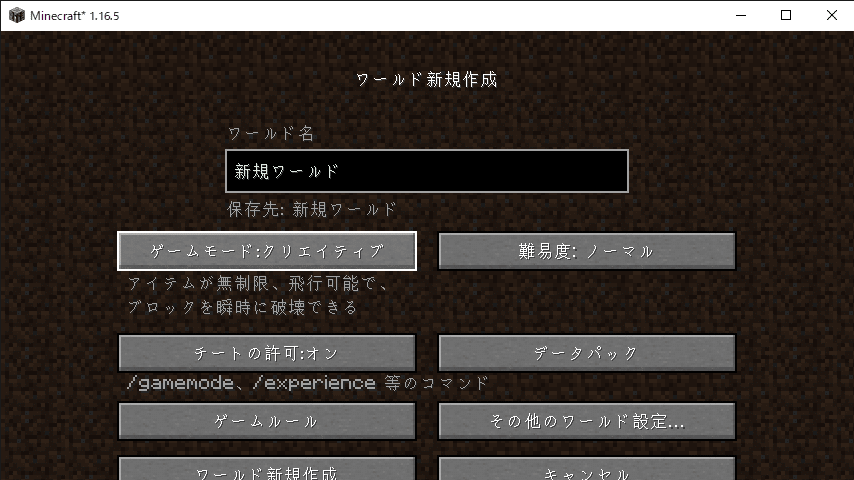 マイクラのMODを作ろう②（MCreatorでブロックを作成）｜CoderDojo名護 / CoderDojo CoderDojo 恩納@OIST