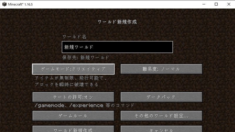 マイクラのMODを作ろう②（MCreatorでブロックを作成）｜CoderDojo名護