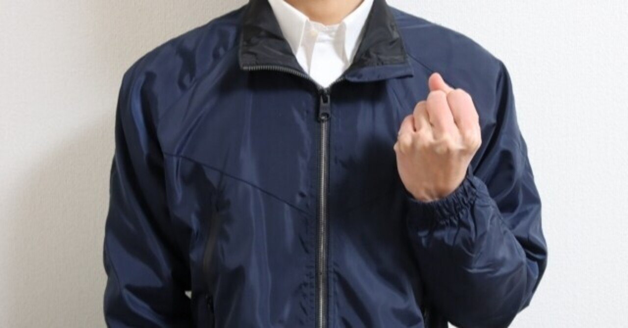 ＃038 作業着を選んで欲しい｜Tomomi Nonaka/ 野中友美｜note