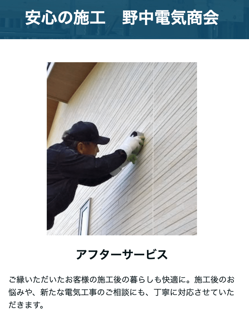 ＃038 作業着を選んで欲しい｜Tomomi Nonaka/ 野中友美｜note