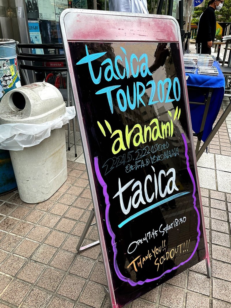 【ライブメモ】tacica TOUR 2020 ”aranami” at 2021.05.22 F.A.D YOKOHAMA｜snview