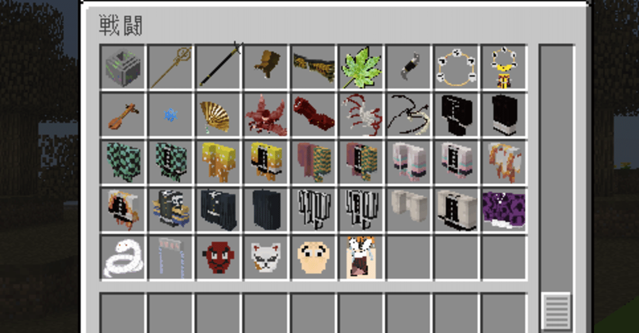 マインクラフトJava版へのMODの入れ方について｜CoderDojo名護 / CoderDojo CoderDojo 恩納@OIST