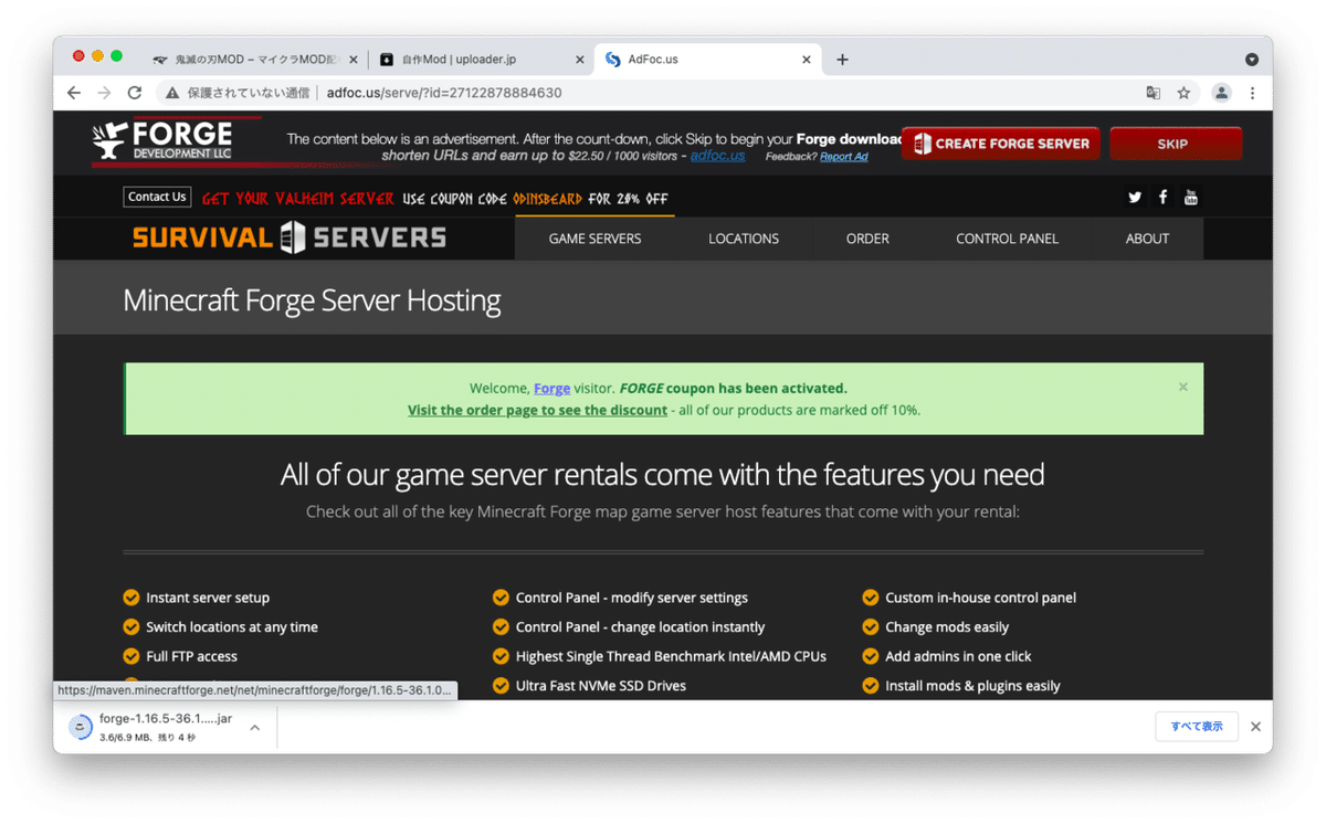 マインクラフトjava版へのmodの入れ方について｜coderdojo名護 Coderdojo Coderdojo 恩納oist 