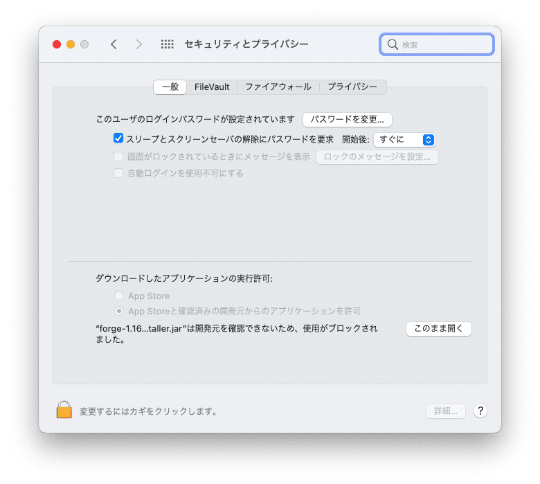 マインクラフトjava版へのmodの入れ方について｜coderdojo名護 Coderdojo Coderdojo 恩納oist 