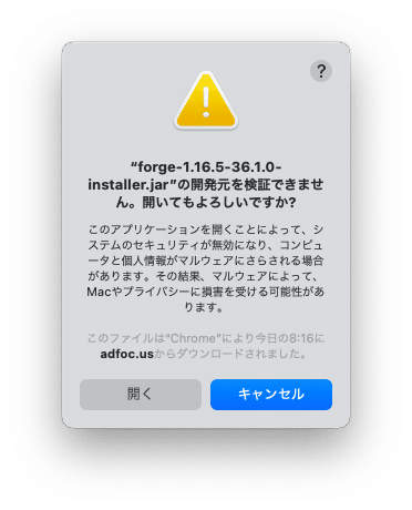 マインクラフトJava版へのMODの入れ方について｜CoderDojo名護 / CoderDojo CoderDojo 恩納@OIST