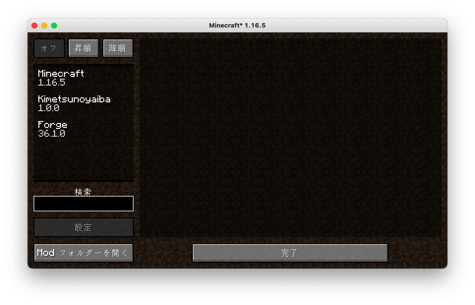 マインクラフトJava版へのMODの入れ方について｜CoderDojo名護 / CoderDojo CoderDojo 恩納@OIST