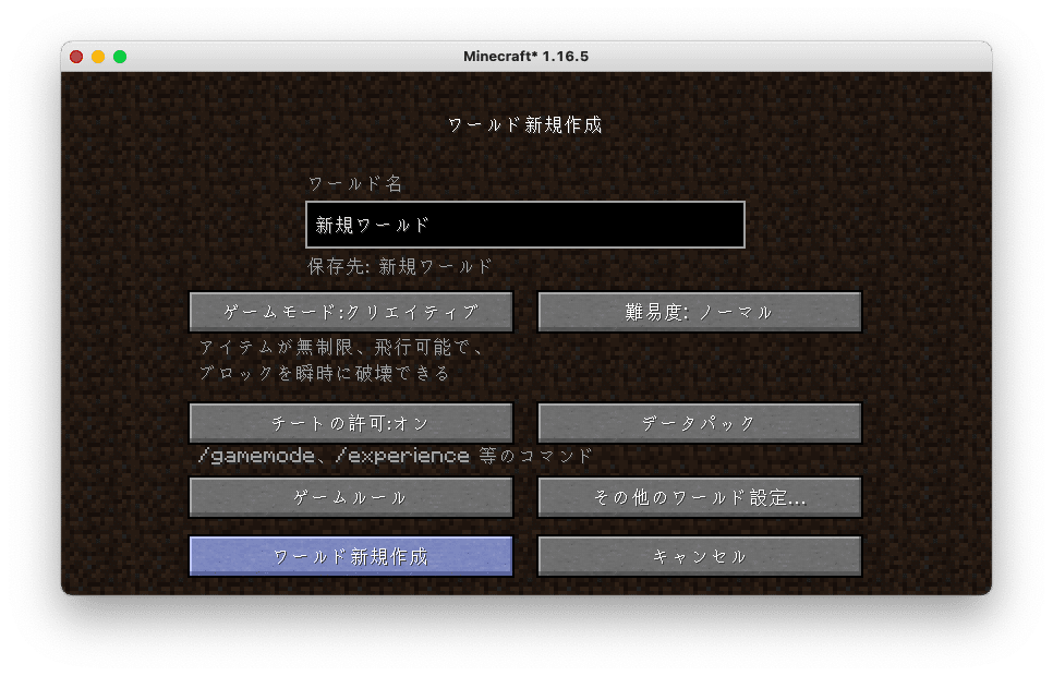 マインクラフトJava版へのMODの入れ方について｜CoderDojo名護 / CoderDojo OIST