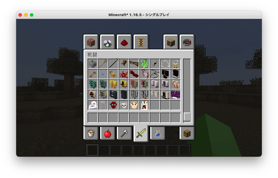 マインクラフトJava版へのMODの入れ方について｜CoderDojo名護 / CoderDojo CoderDojo 恩納@OIST