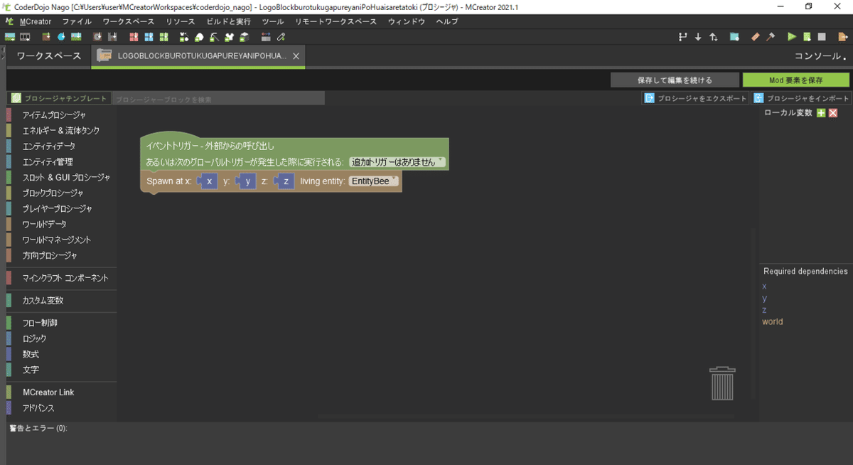 マイクラのMODを作ろう③（MCreatorでブロックに効果を追加）｜CoderDojo名護 / CoderDojo CoderDojo 恩納@OIST
