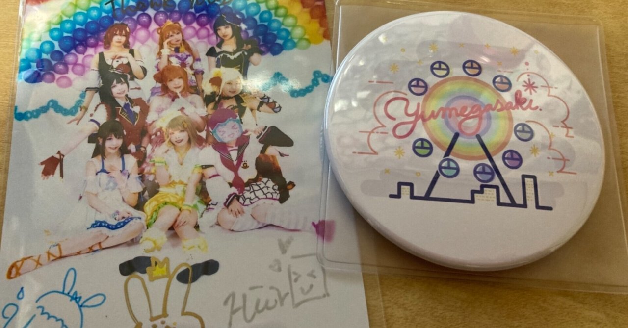 #7 コピユニさんのお話｜JUNJUN｜note