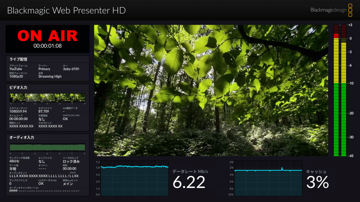 Blackmagic Design Web Presenter HDを使ってみた｜fumi