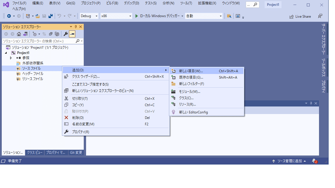初心者向けのC言語の開発環境構築手順-Visual Studio編｜Mizeee