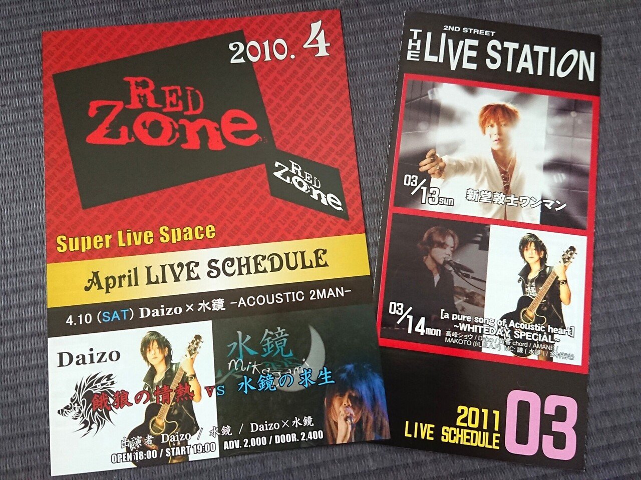 『Daizo』として再始動｜坂本大蔵