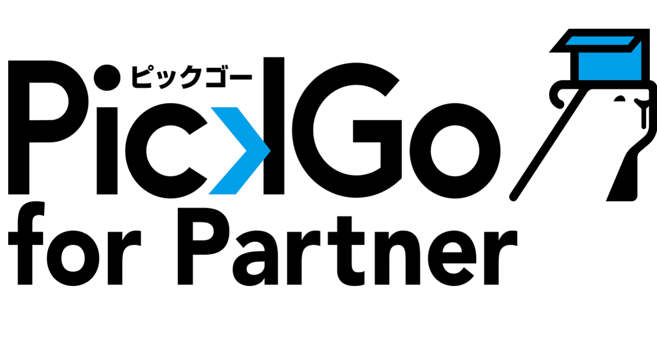 PickGo for Partner ネイティブアプリをFlutterへリプレイス｜entaku0818