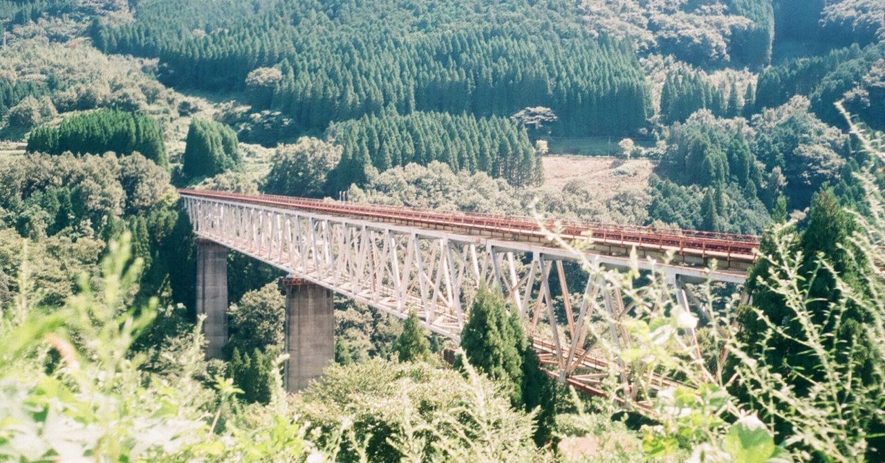 鉄橋｜shunta_sato｜note