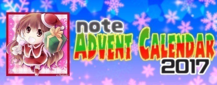 未来予想図Ⅱ｜sanmata