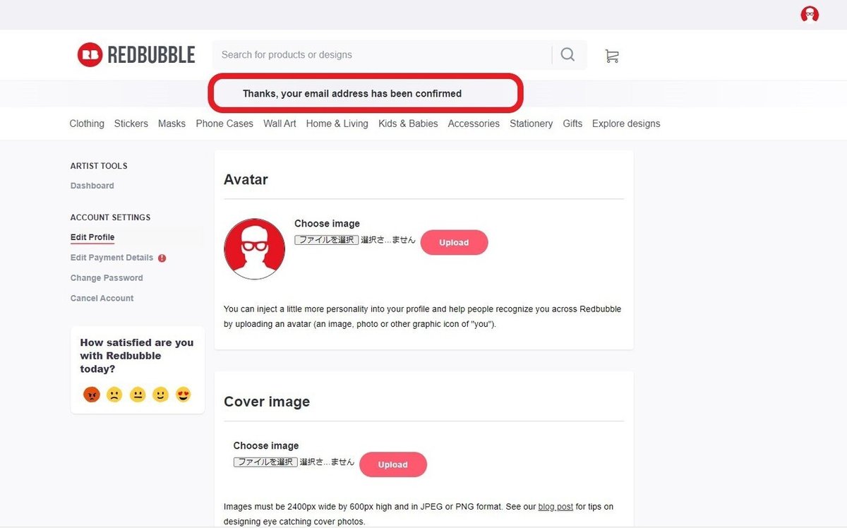 5分で始めるRED BUBBLE~①利用登録｜あや