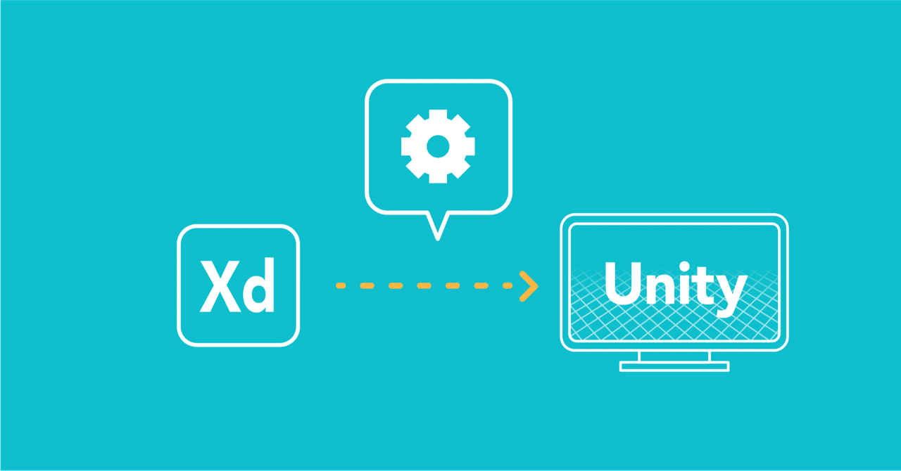 【XDからUnityへ】UIを変換するプラグインを使ってみた【AR・VR/UIデザイナー向け】｜アップフロンティア株式会社