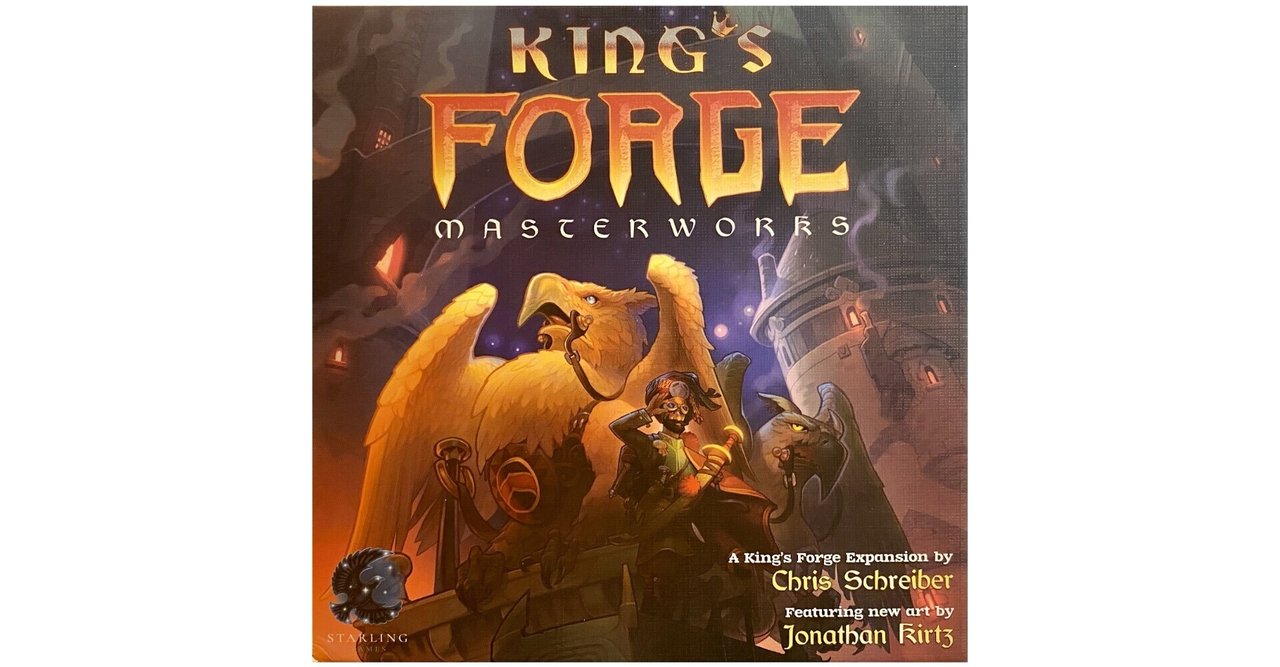 キングスフォージ:最高傑作 (King's Forge: Masterworks) ルールブック和訳｜ats