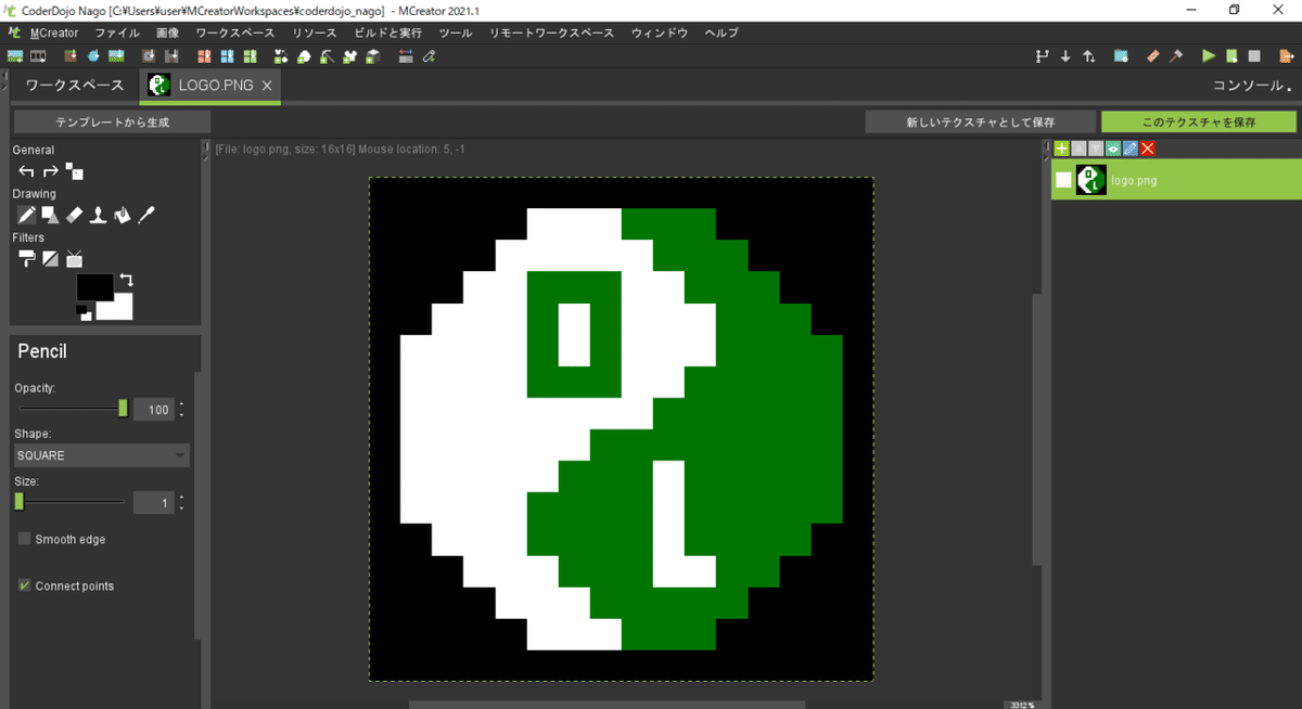 マイクラのMODを作ろう④（MCreatorで遠距離武器を作成）｜CoderDojo名護 / CoderDojo at OIST