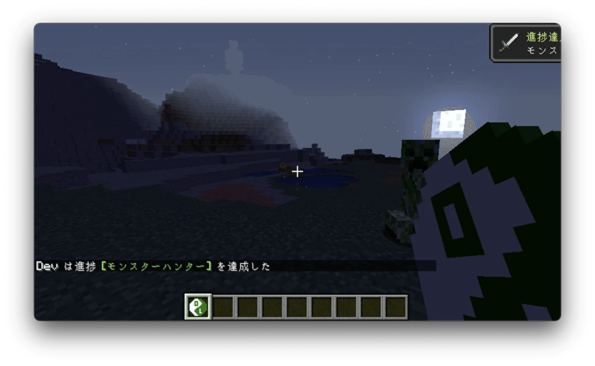 マイクラのMODを作ろう⑤（MCreatorで遠距離武器に効果をつけよう）｜CoderDojo名護 / CoderDojo CoderDojo 恩納@OIST