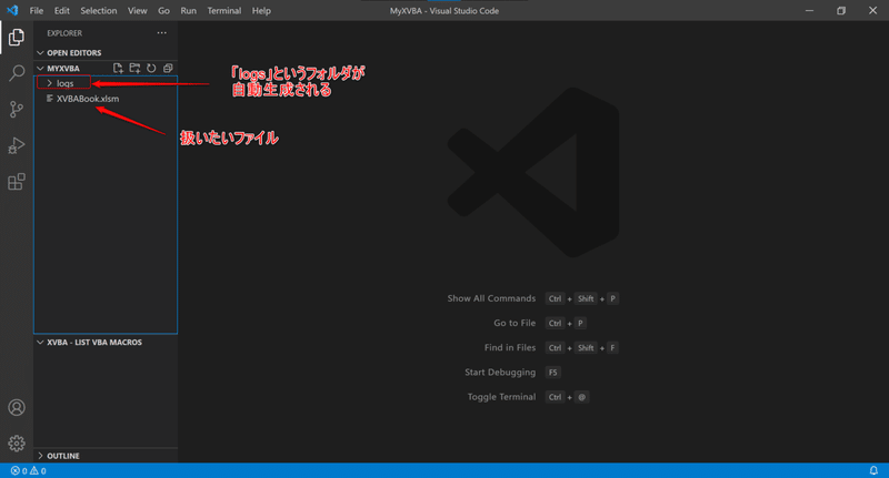 XVBA～VSCodeでExcel VBAの開発～｜shikao29