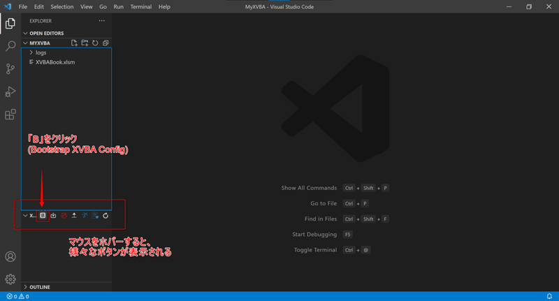 Xvba～vscodeでexcel Vbaの開発～｜shikao29 