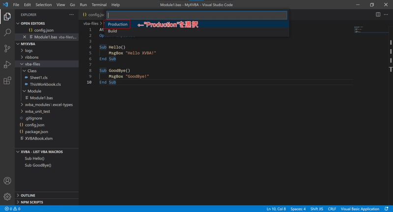 Xvba～vscodeでexcel Vbaの開発～｜shikao29