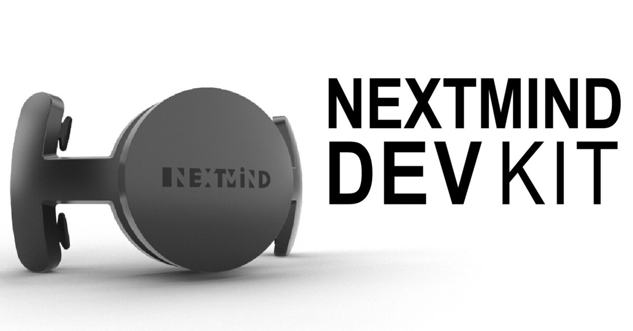 NextMind 入門 (1) - 事始め｜npaka