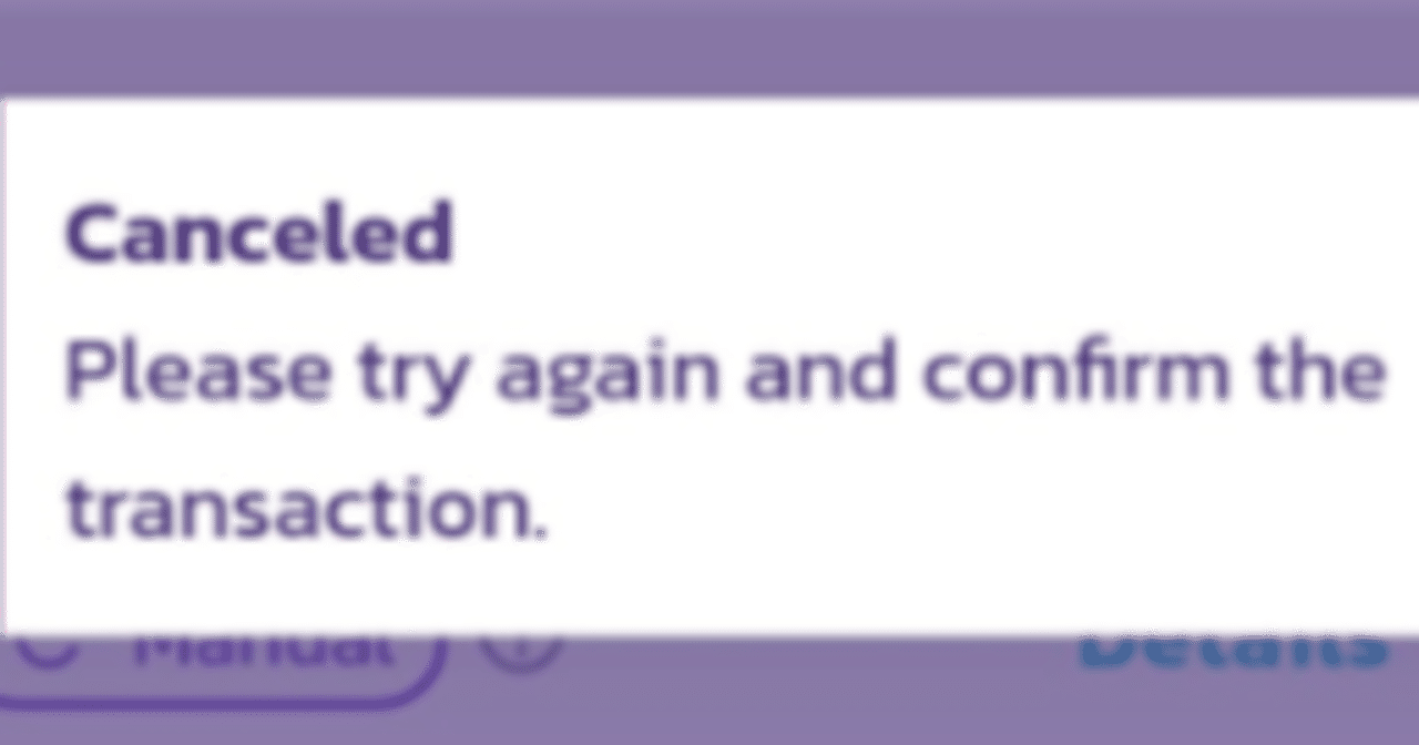 Please try again and confirm the transaction｜案内人