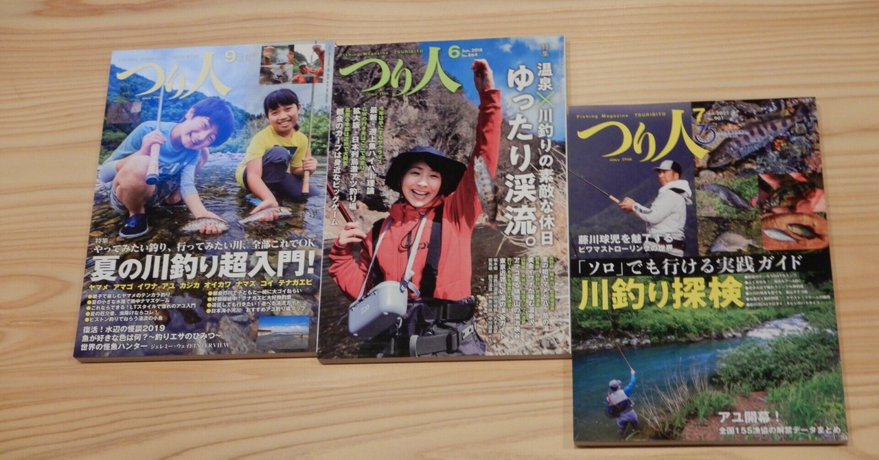 雨の日、帰り道の本屋で。｜coldmountainstudy・鳥越将路｜note