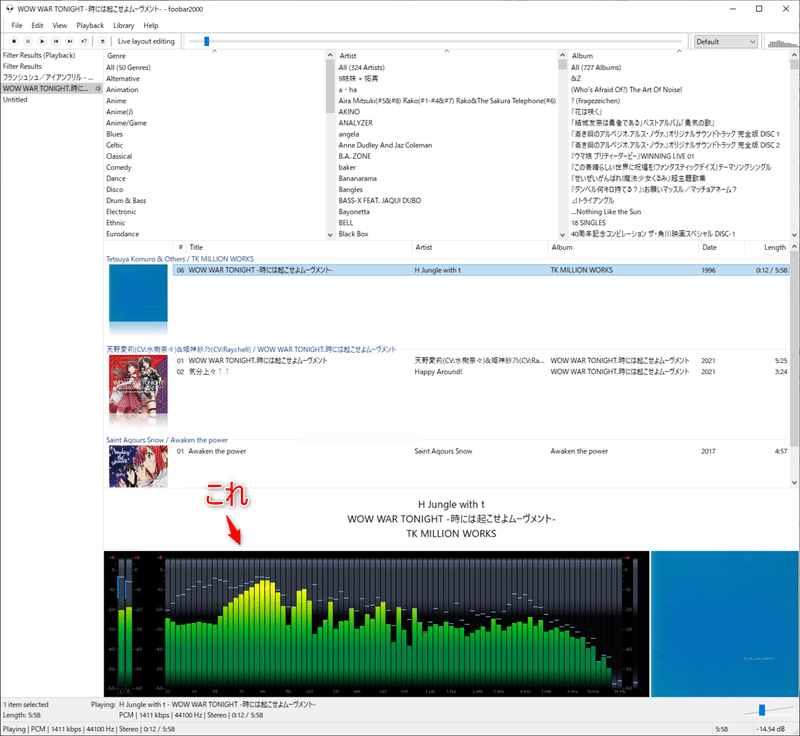 備忘録：foobar2000のPeakmeter Spectrum(foo_uie_vis_peakmeter_spectrum)はVer.0 ...