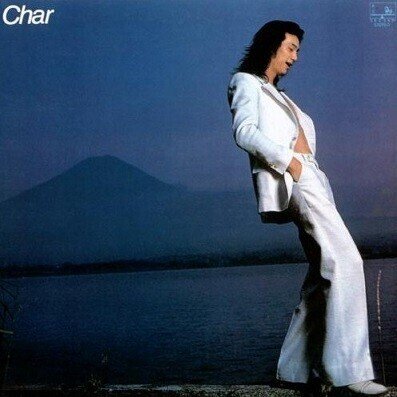 Char「Char」(1976)｜音楽の杜