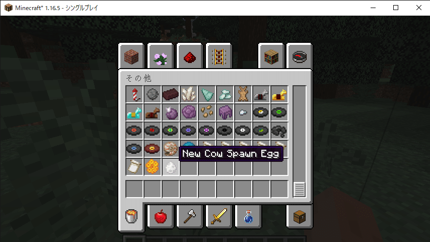 マイクラのMODを作ろう⑥（MCreatorでモブを追加しよう）｜CoderDojo名護 / CoderDojo CoderDojo 恩納@OIST