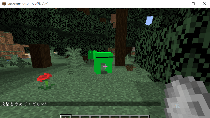 マイクラのMODを作ろう⑥（MCreatorでモブを追加しよう）｜CoderDojo名護 / CoderDojo CoderDojo 恩納@OIST