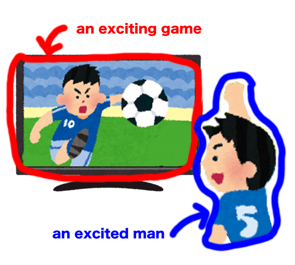 よくある間違い：exciting vs excited｜かわった教師@ネイティブ英語🇺🇲