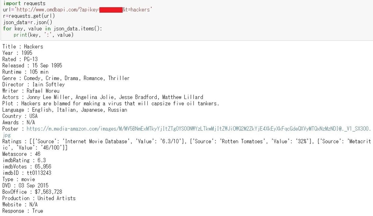 OMDb APIとwikipedia APIを使ってウェブからデータをインポートする｜RP