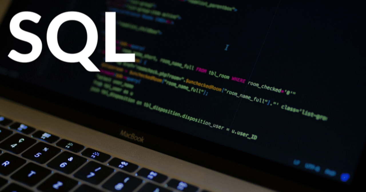SQLを学ぶ：Jupyter Notebook/Google ColabからSQLを実行する｜gisp_shin