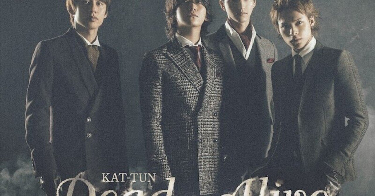 【CDレビュー（6）】Dead or Alive - KAT-TUN｜HORIHORI｜note
