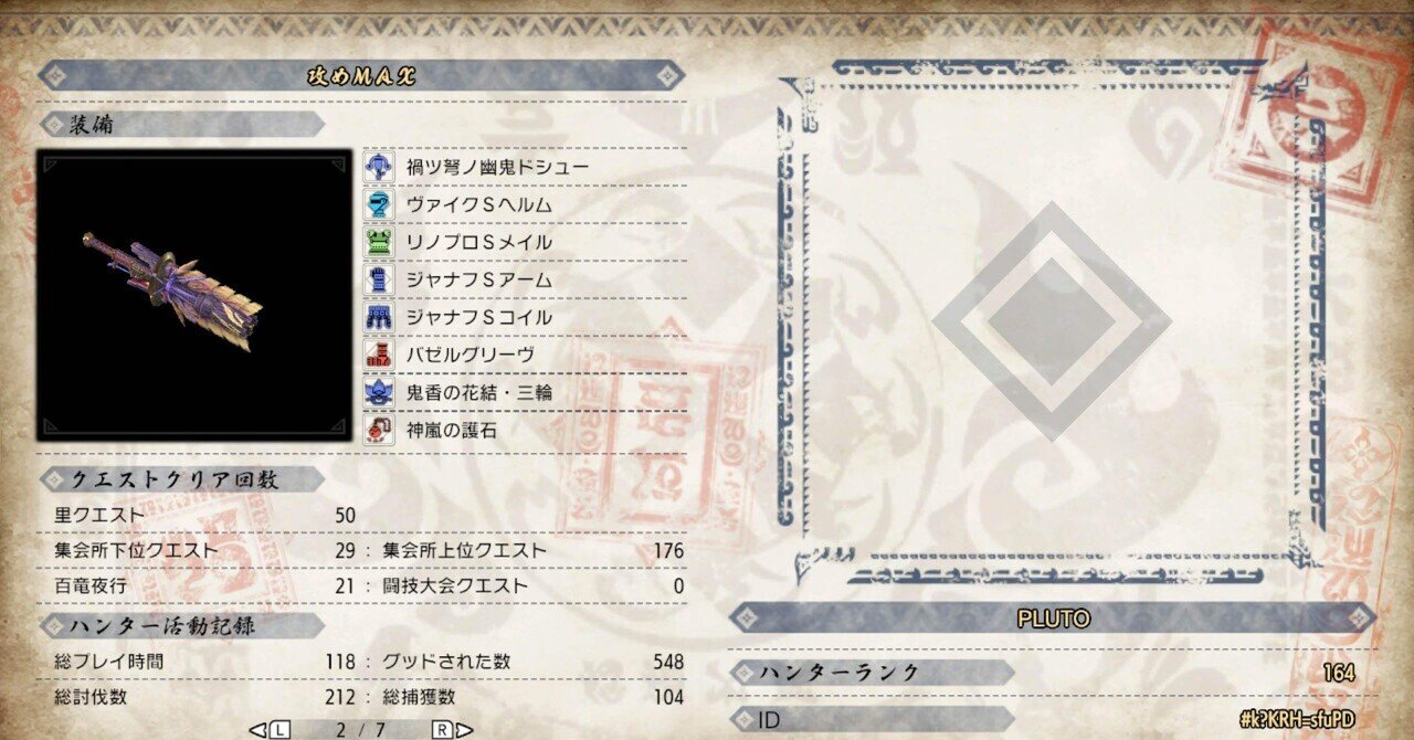 吃音｜Yuya Higuchi｜note