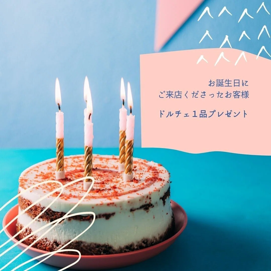 [Design Templates for Japan] 256 New Birthday Templates Released!｜Canva ...