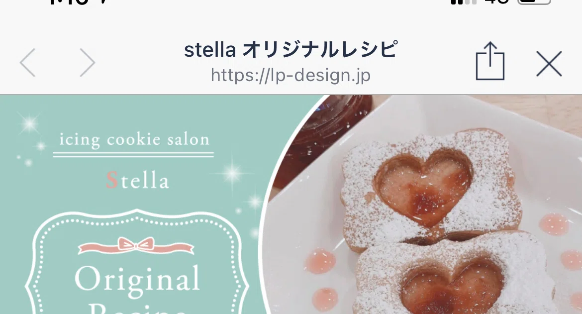 Stella｜note
