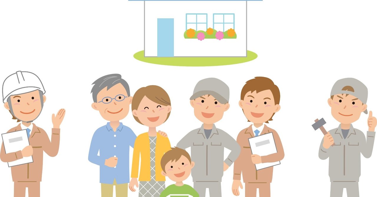 「建築中、見に来られましたか？」 家に”愛情”を込めるのは誰？｜吉澤良亮 / Yoshizawa Ryosuke