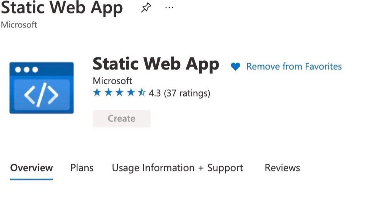 Azure Static Web App を動かしてみる｜CTC Buildサービスチーム｜note