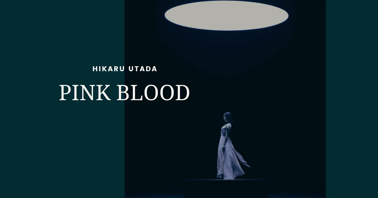 「PINK BLOOD」 : 宇多田ヒカル｜匿名希望｜note