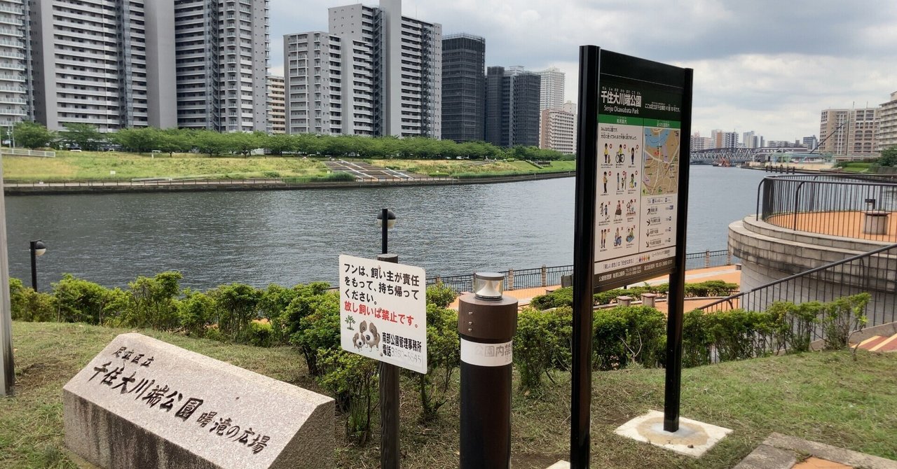 東京下町の区境を彷徨う～その1～｜Yukimura Ani｜note