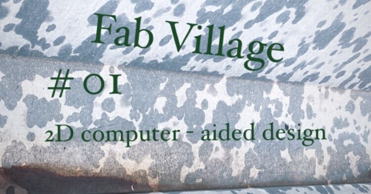 2D computer - aided design｜ﾁﾉﾀﾛｳ