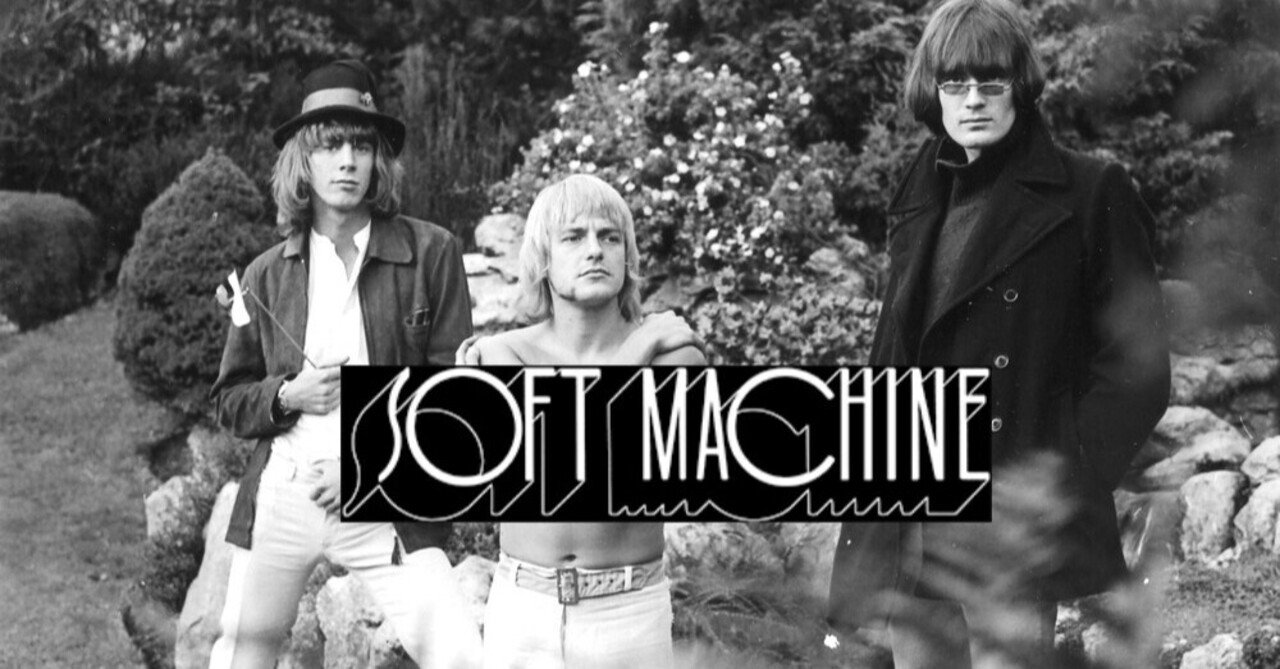 Soft Machine #1｜ロック好きの行き着く先は… by フレ
