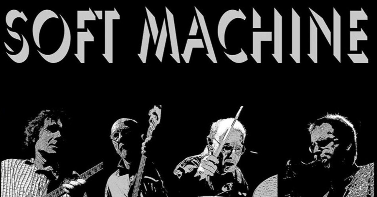 Soft Machine #2｜ロック好きの行き着く先は… by フレ