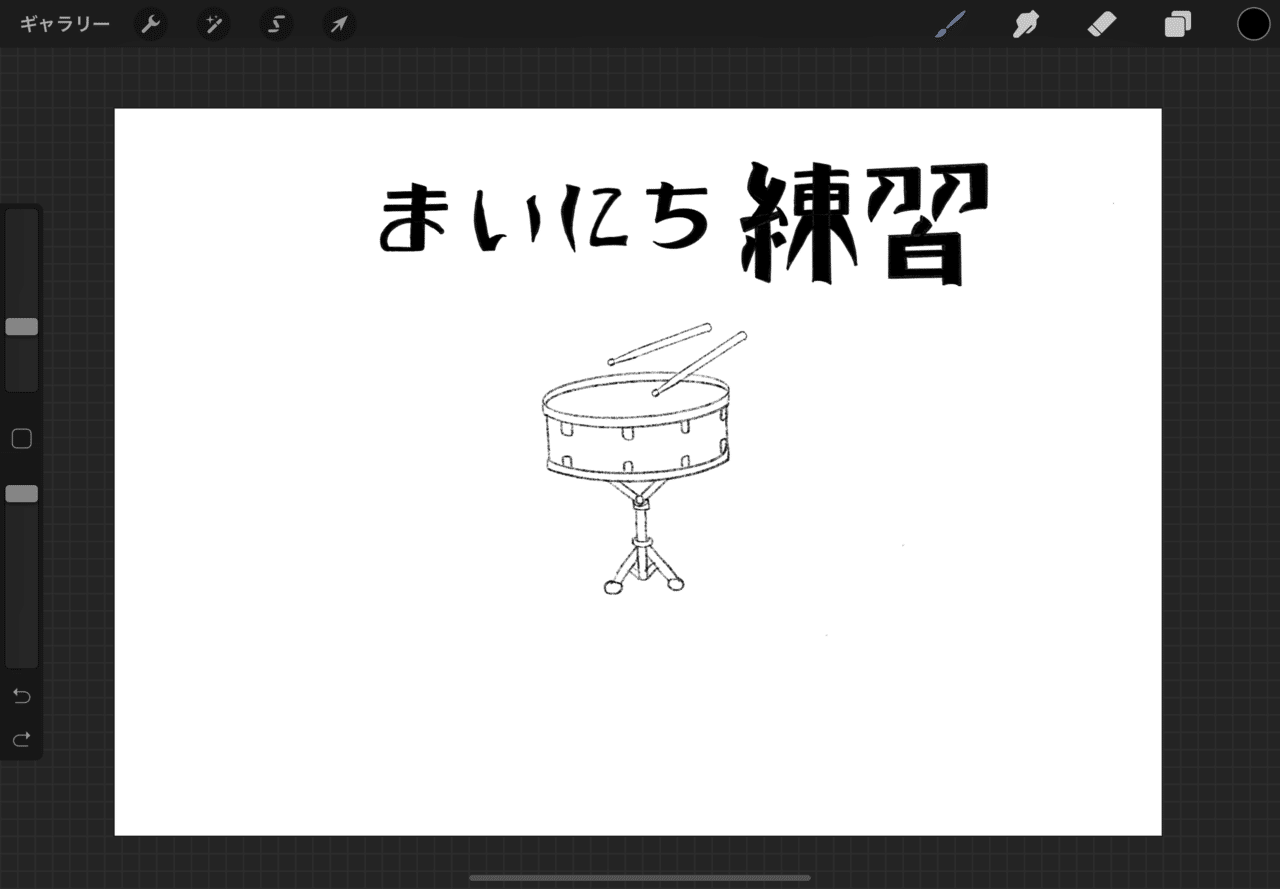 サムネってどんなのがいいの？｜hikodrums｜note